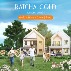 Ratcha Gold - Ratcha Home